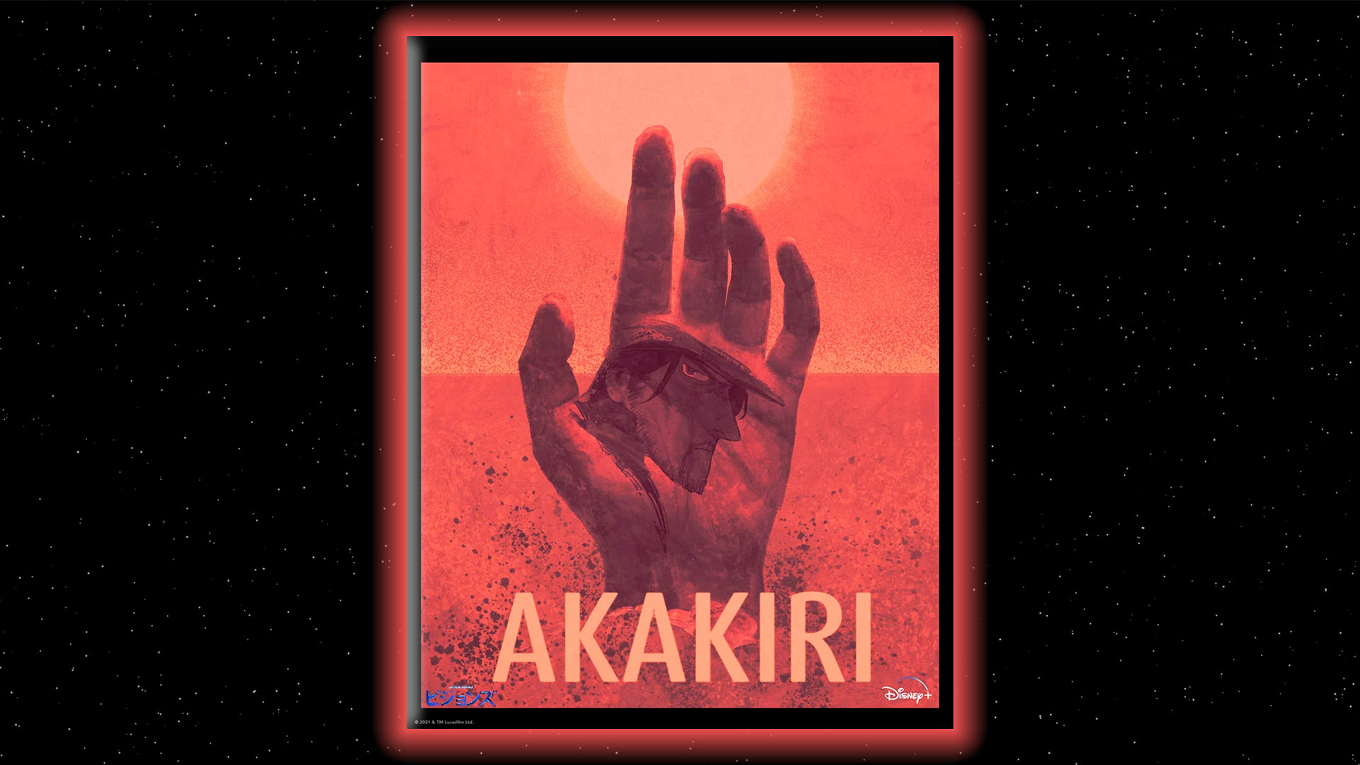 Star Wars Visions E9 – Akakiri by Science Saru – The Voice of the Force ...